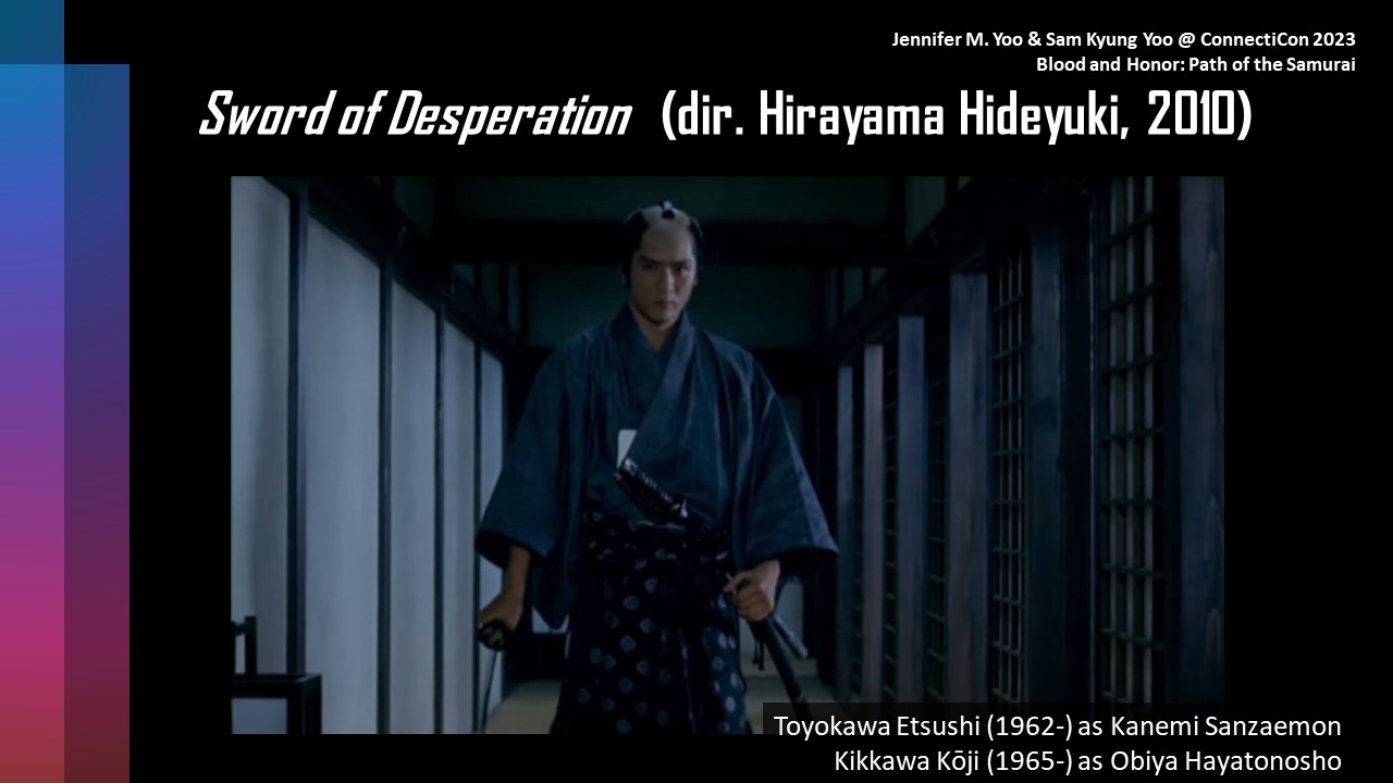 Panels | Panda Samurai